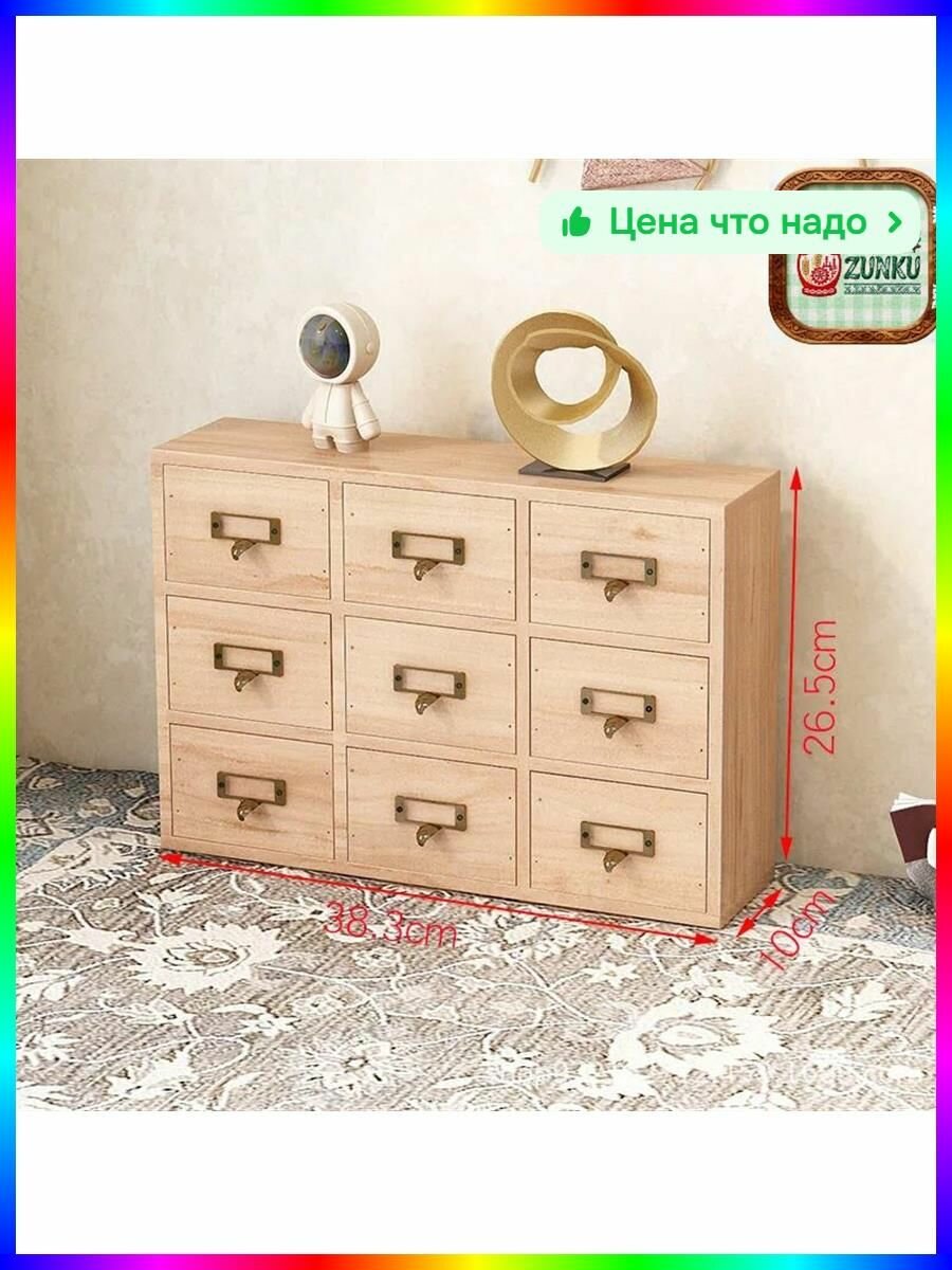 Полка аптекарская темно-коричневая, без сборки, 12 ящиков, 50х10х35 см