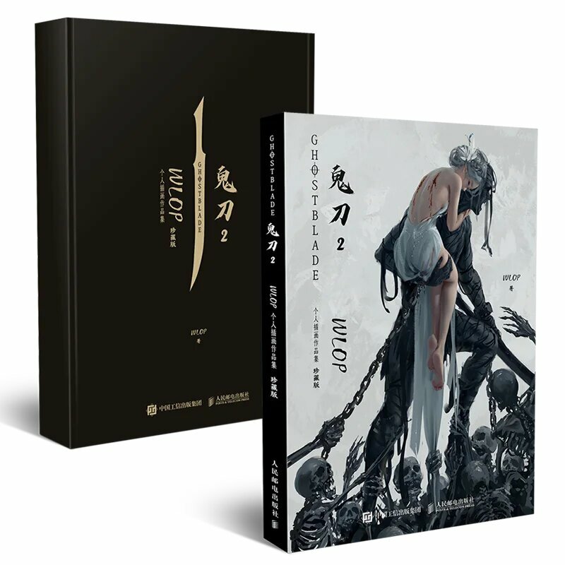 Фотоальбом Ghost Blade Vol. 2 WLOP