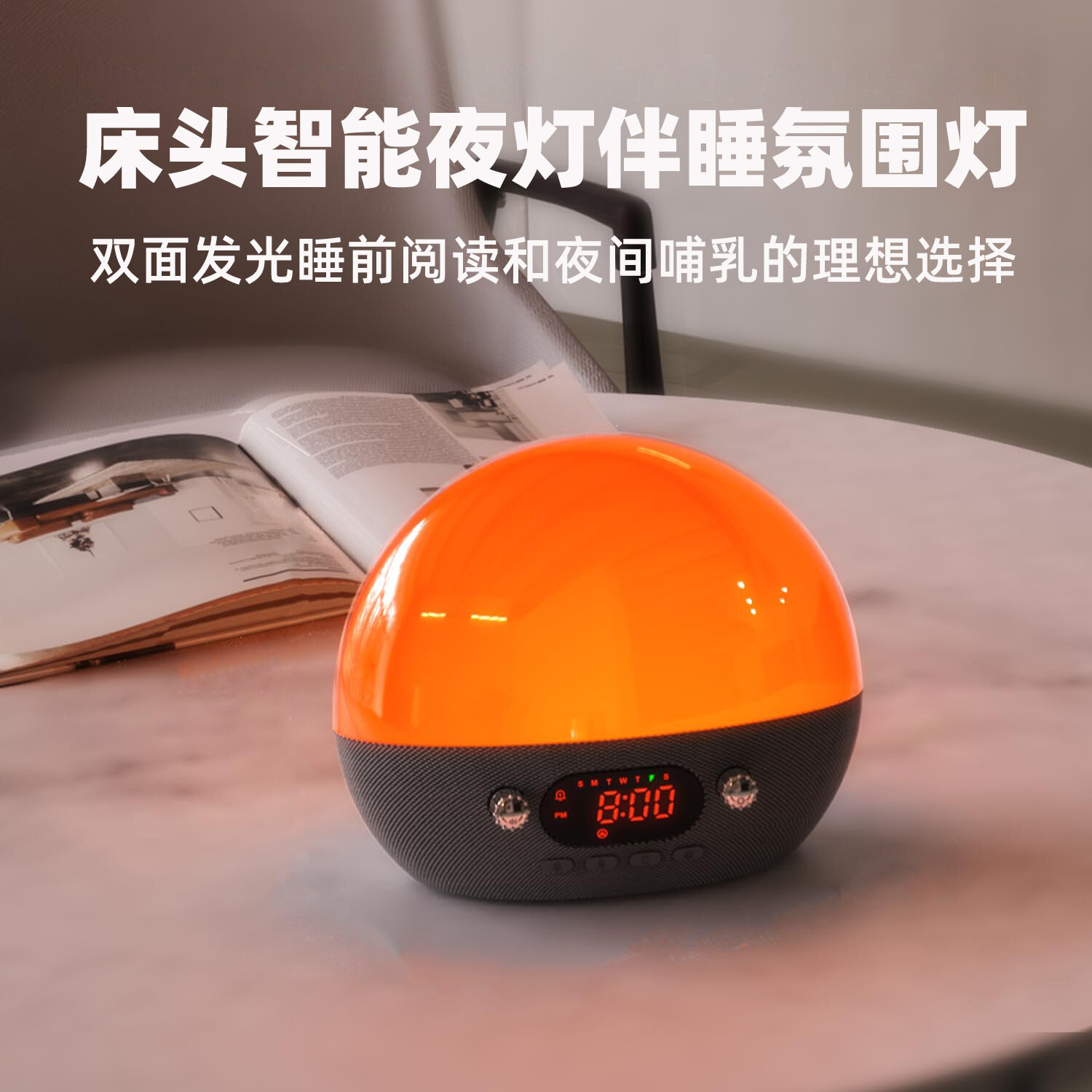 Умная ночная лампа с белым шумом, подзаряжаемая через USB, с американской розеткой, лампа для спальни и сна