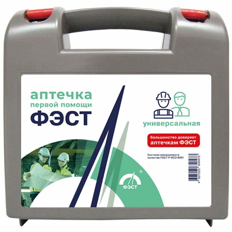 2 шт. Аптечка первой помощи ФЭСТ универсальная, до 7 человек, футляр полистирол