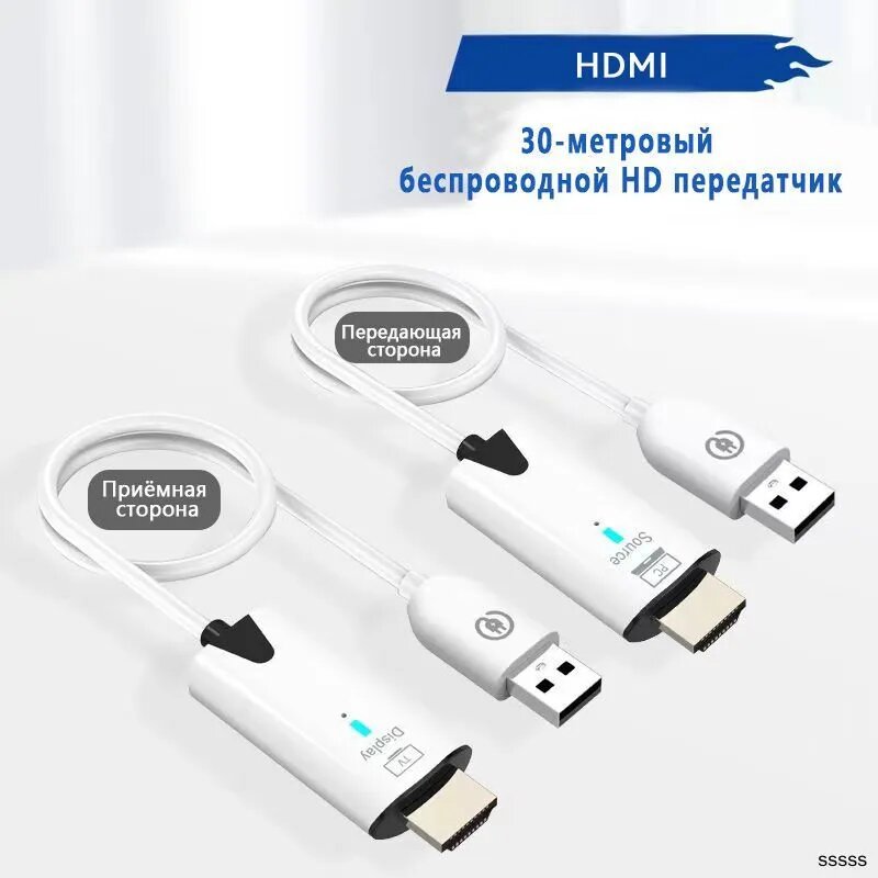30-метровый беспроводной HDMI-удлинитель передатчик и приемник аудио и видео для камеры, ПК к монитору, телевизору, проектору, адаптер дисплея