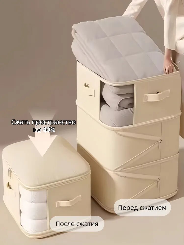 Органайзер для белья, одежды54х42х60 см.