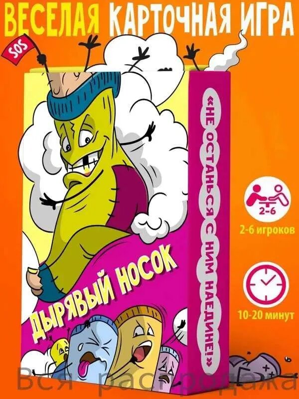 Настольная игра — фото 1