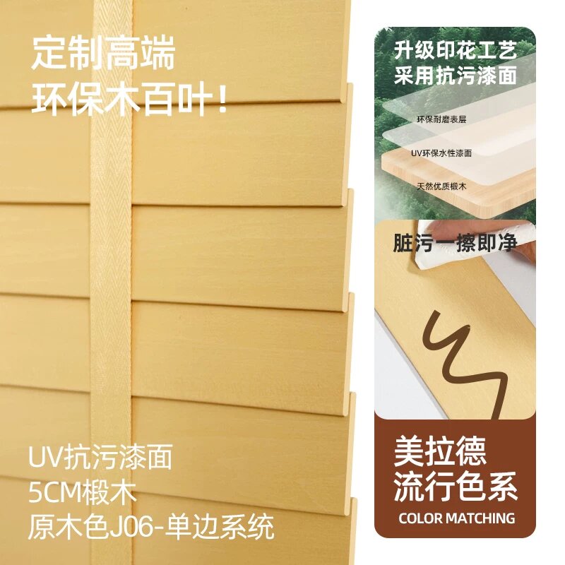 Электрические деревянные жалюзи в античном стиле, массив ореха, перегородка для гостиной и кабинета, затемняющие и