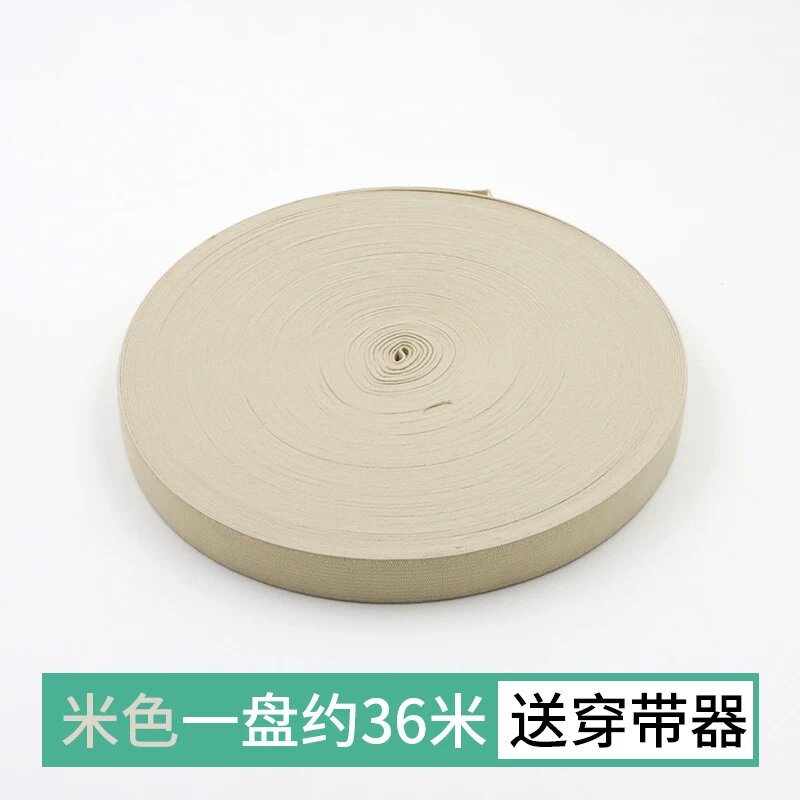 Бежевая эластичная тесьма для DIY штанов, одна катушка, растяжимая широкая лента, 100% хлопок, мягкая и прочная для