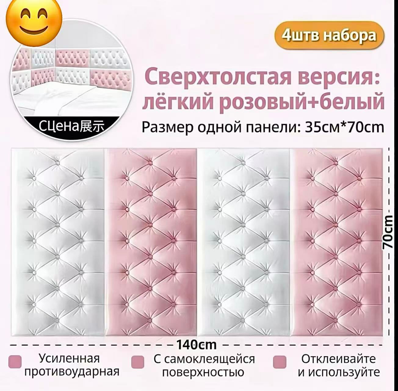 Утолщенные самоклеящиеся мягкие 3D ПВХ панели для стен и потолков 700*350 мм, купи 10 получи 2 бесплатно-WXK