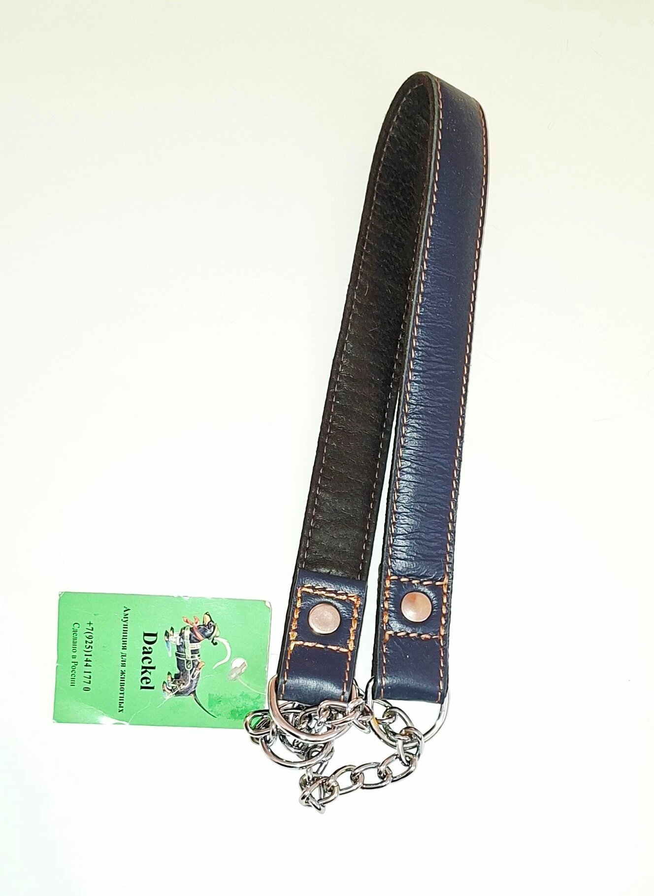 Ошейник-полуудавка для собак