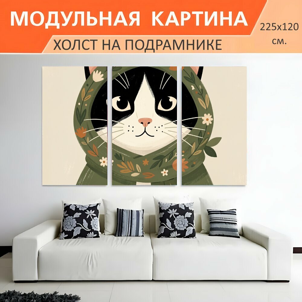 Модульная картина на холсте "Кот в цветочном платке. Очаровательный чёрно-белый кот в тёплом оливковом платке с растительным." триптих на подрамнике 225х120 см. для интерьера