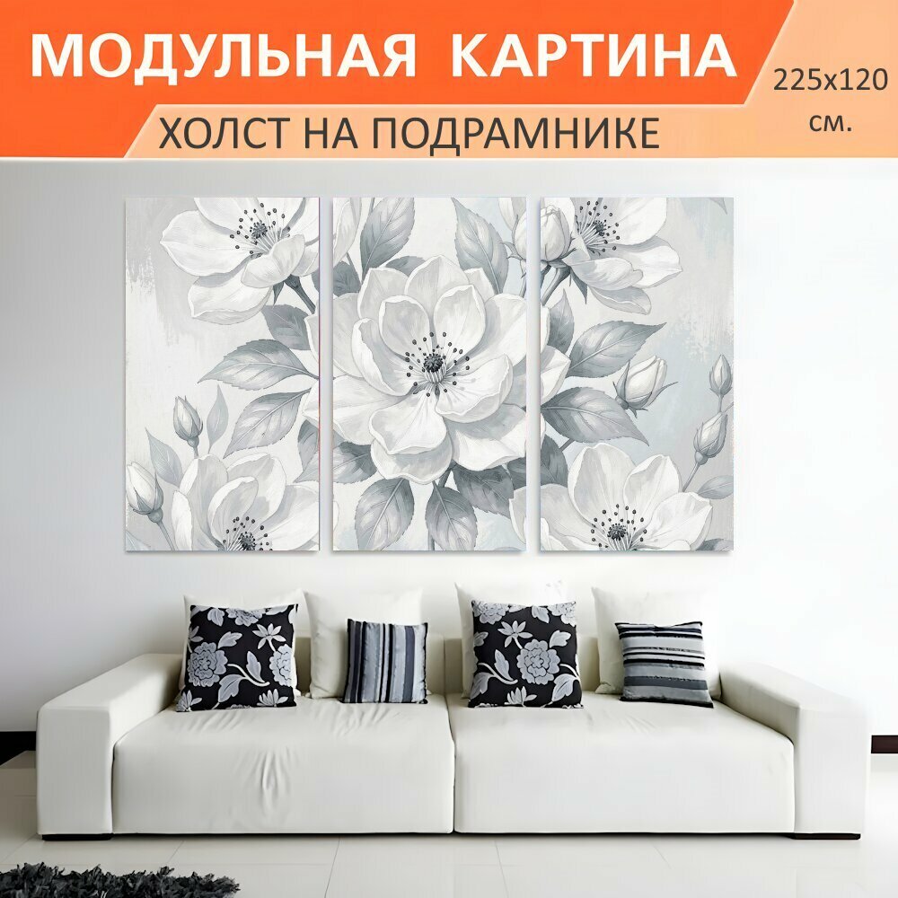 Модульная картина на холсте "Белые цветы и бутоны. Нежная цветочная композиция в пастельной гамме: крупные белоснежные соцветия." триптих на подрамнике 225х120 см. для интерьера