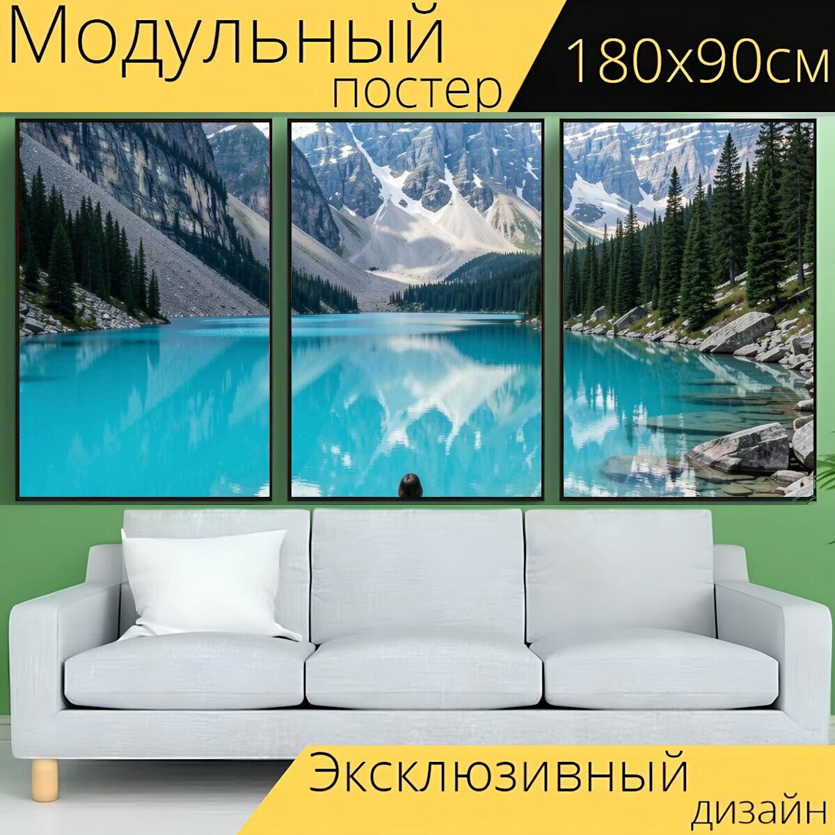 Модульный постер "Альпийское озеро и горы. Изумрудная вода, отражающая снежные вершины и сосновый лес, одинокий путешественник на." 180 x 90 см. для интерьера на стену в тубусе