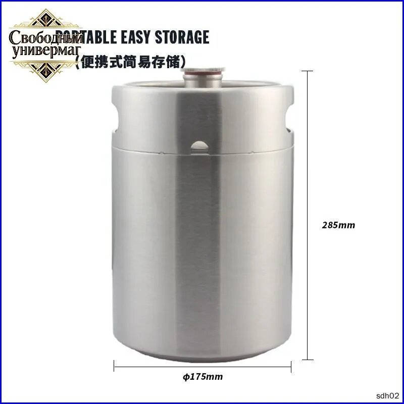 Кега Для Пива / Бочка