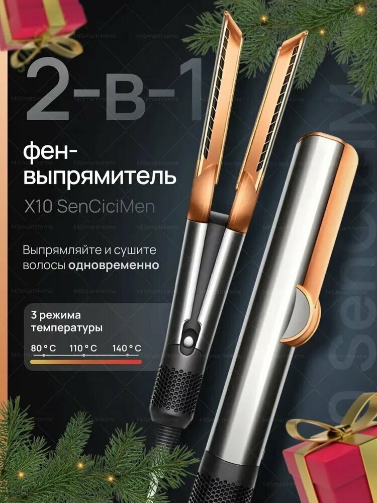Фен для волос фен 1300 Вт, серый металлик