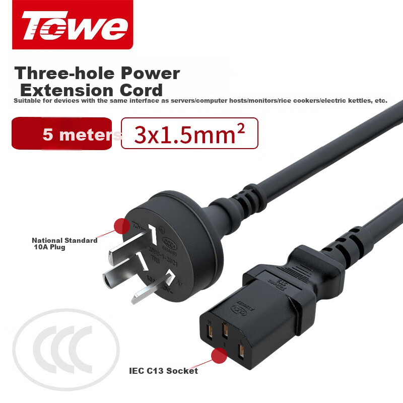 TOWE 10А национальный стандартный кабель питания 10А к разъему C13 прямой штекер 1.5мм плоский кабель 5м для компьютера