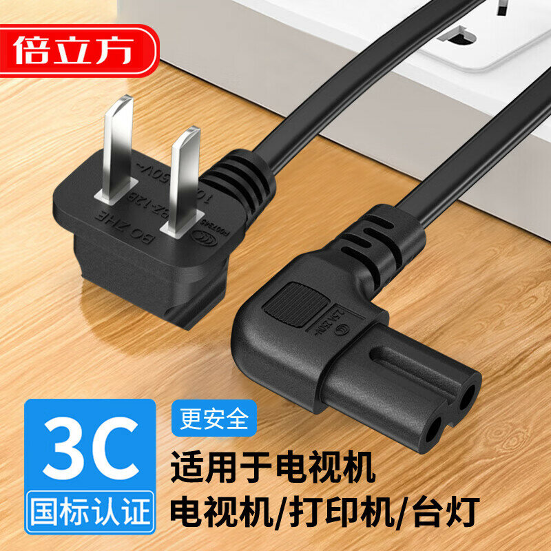 BURLEFRAN 8-образный кабель с угловым разъемом, 2-жильный медный провод для мониторов, проекторов, принтеров, колонок,