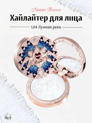 Пудра-хайлайтер Flower Knows Little Angel Emboss, естественно осветляет водянистую и трехмерную основу для макияжа. L04 Лунная река