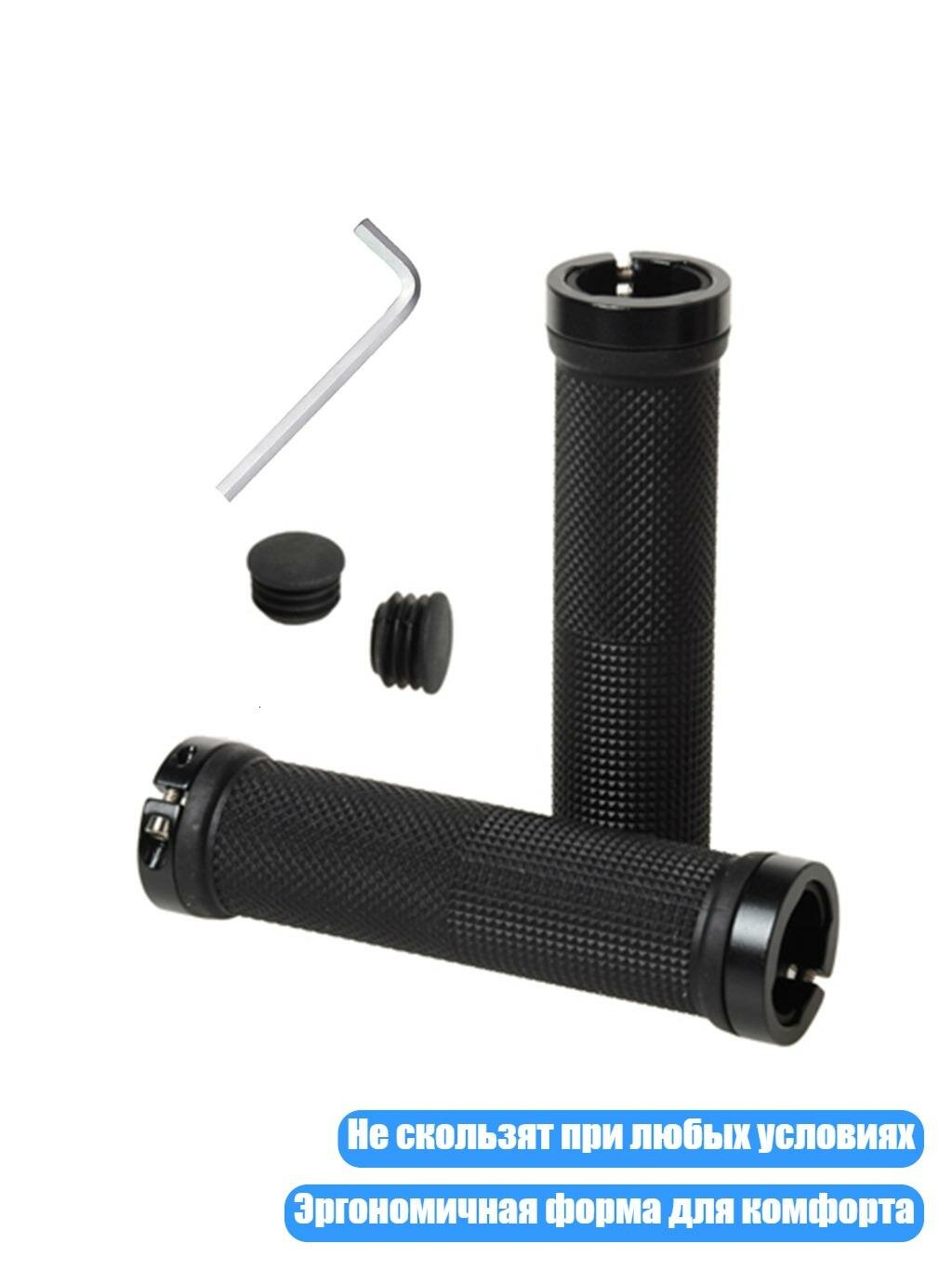 Рукоятки для руля горного велосипеда, Черный