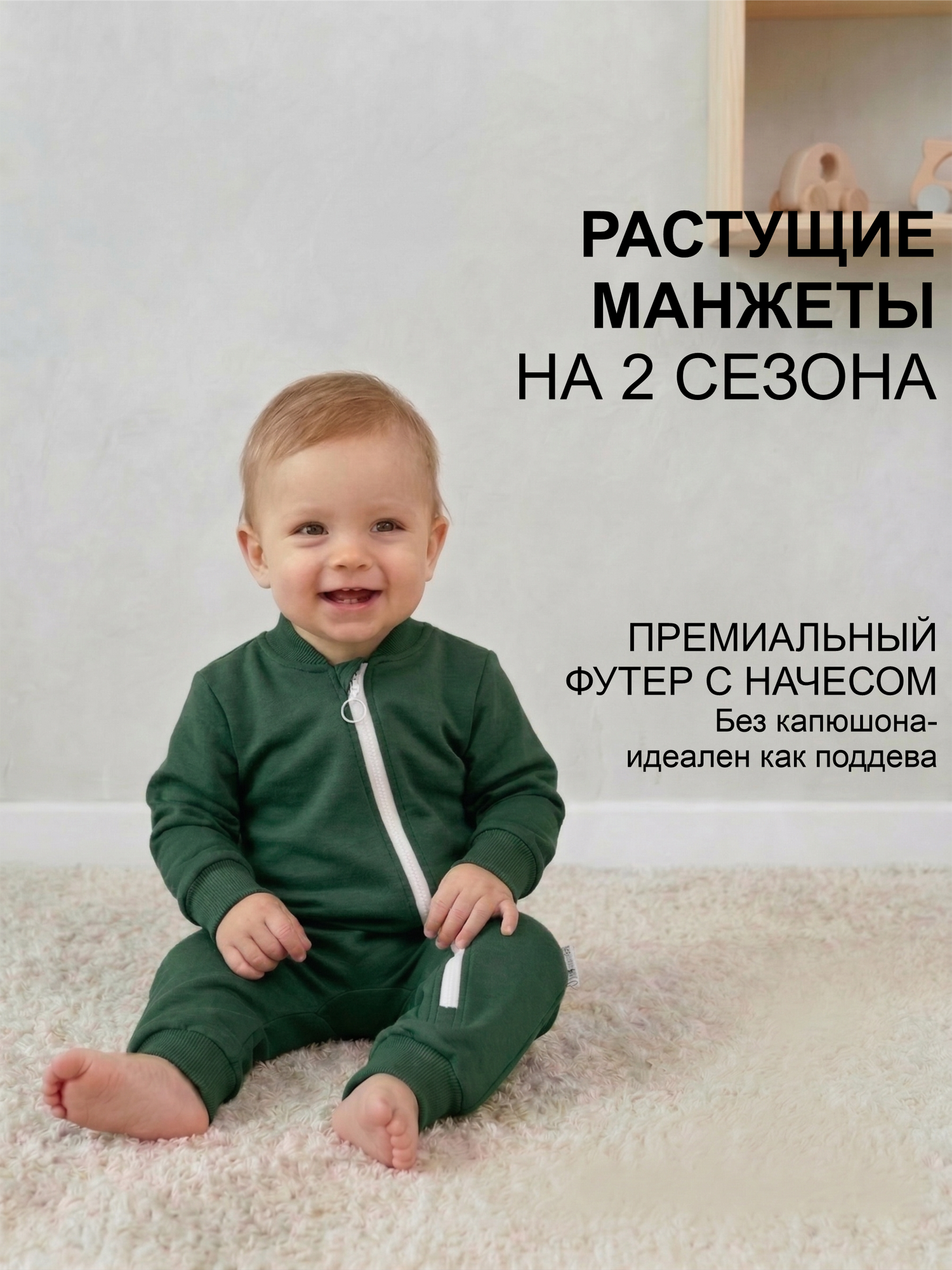 Комбинезон Урбан