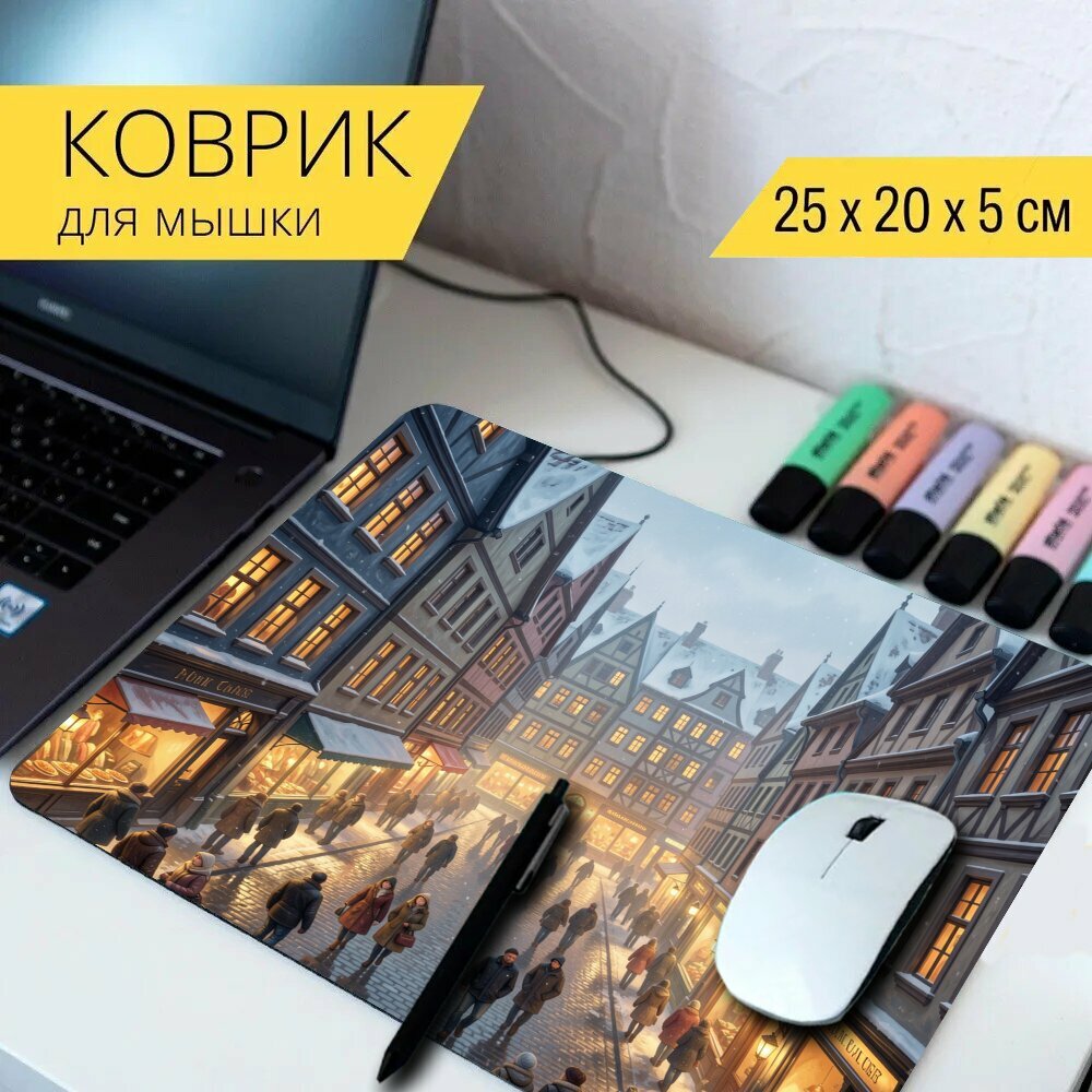 Коврик для мыши с принтом "Зимняя европейская улочка. Уютный старинный квартал с фахверковыми домами, ярко освещёнными витринами и прохожими на мокрой брусчатке. Снежный." 25x20см.