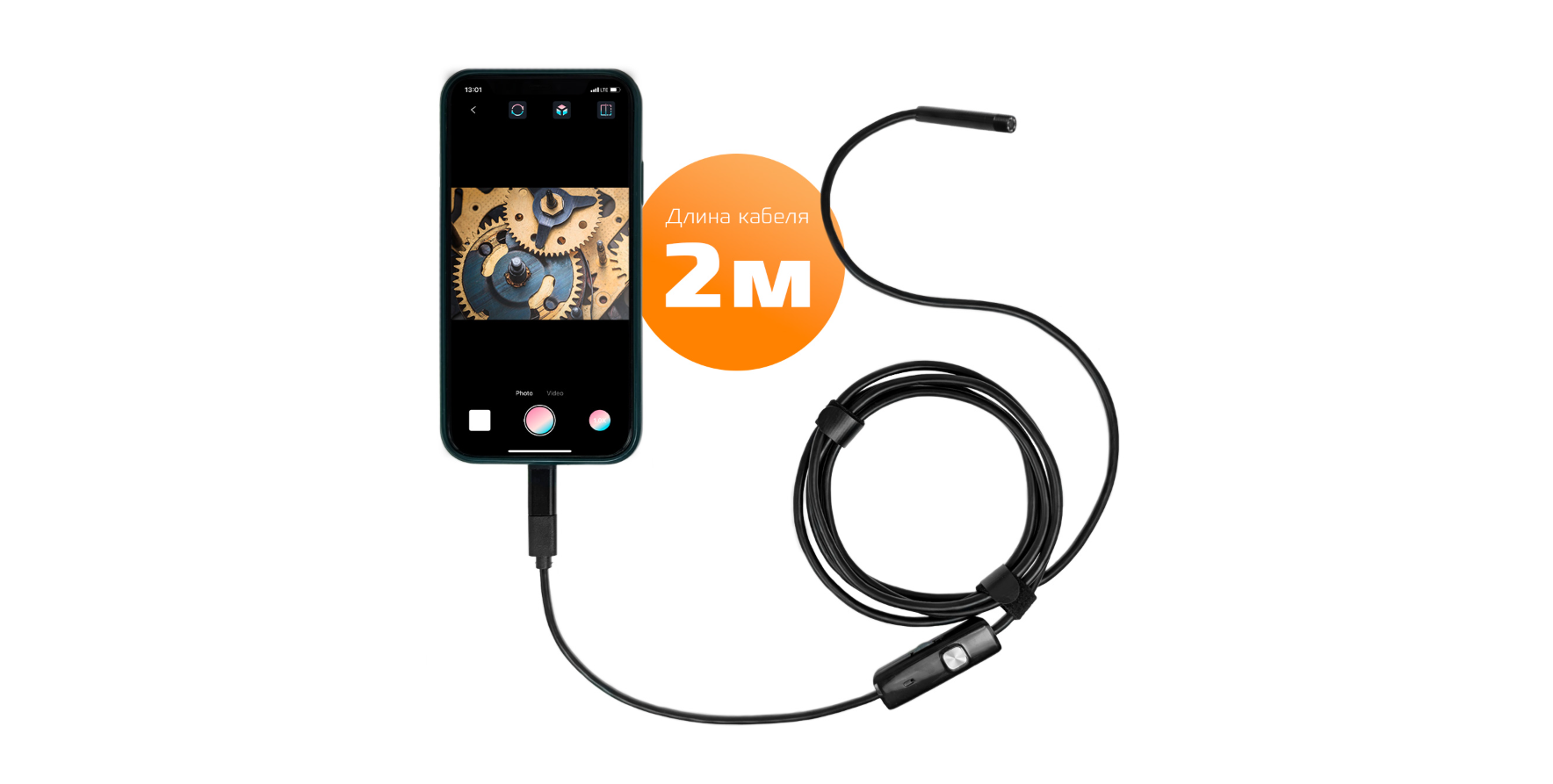 Эндоскоп CARCAM ENDO-02M, Android, iOS, IP67, Угол обзора 60°