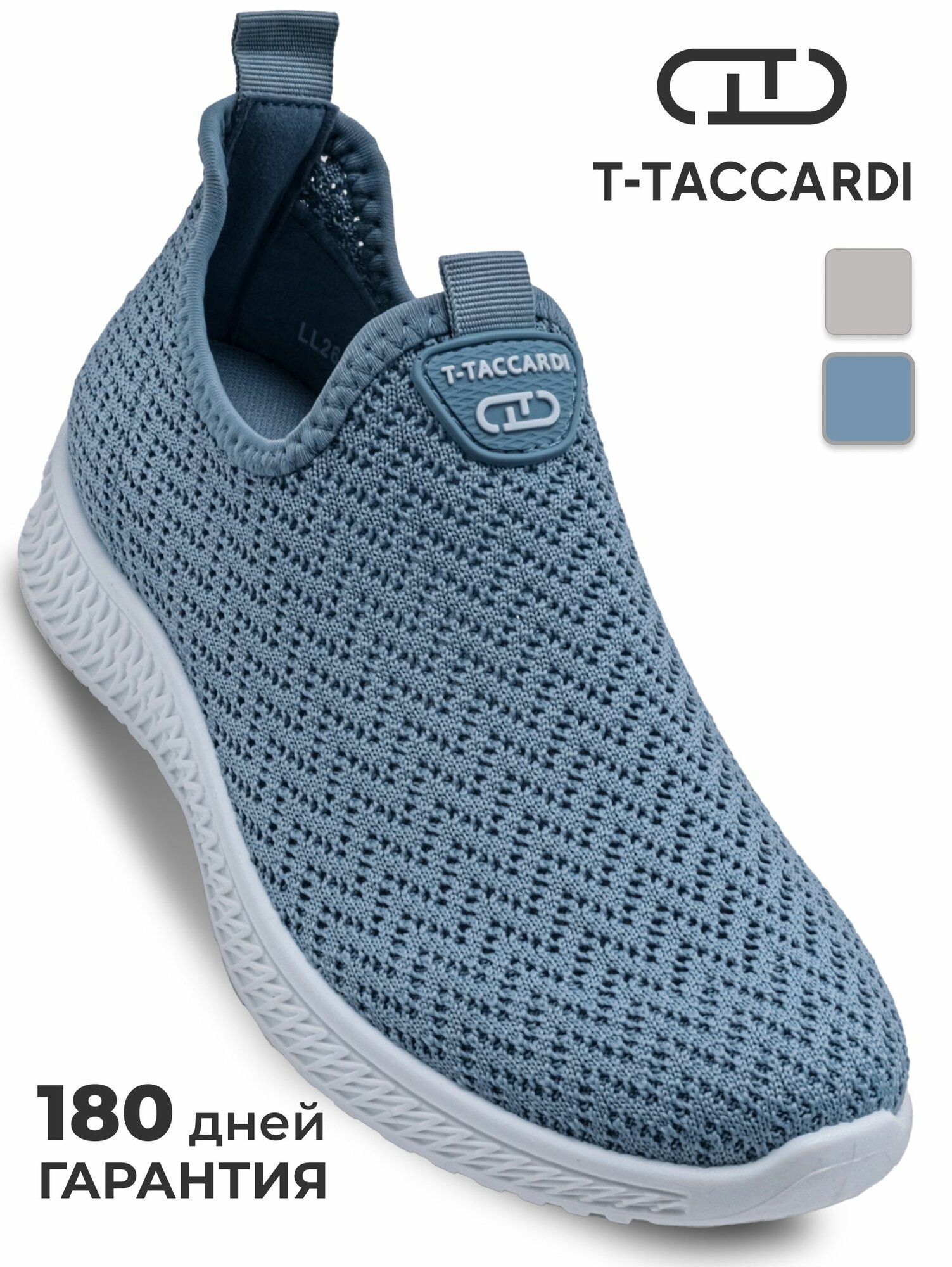 Слипоны Весна-лето 2026