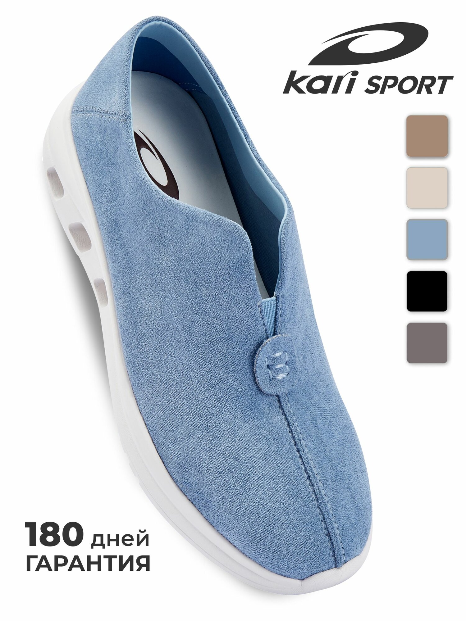 Слипоны Весна-лето 2026