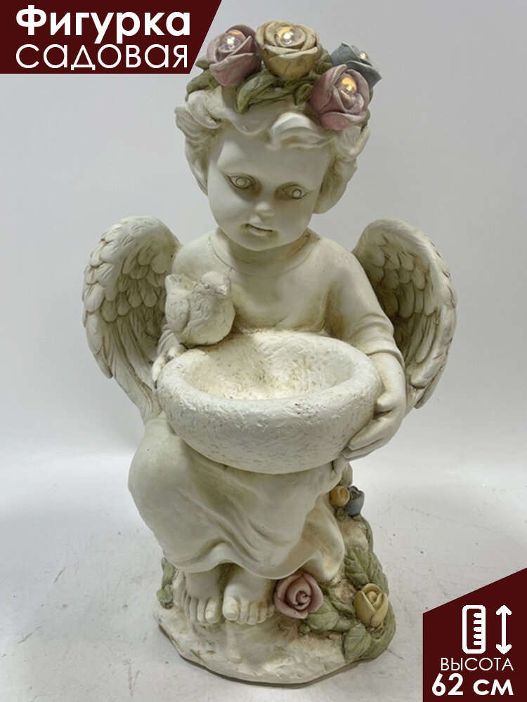 Фигура садовая Ангел с чашей Waterfall Angelo Floreale высота 62 см