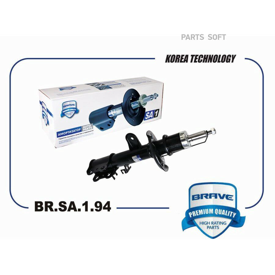 BRAVE BR. SA.1.94 Амортизатор передний левый в сборе Geely Coolray