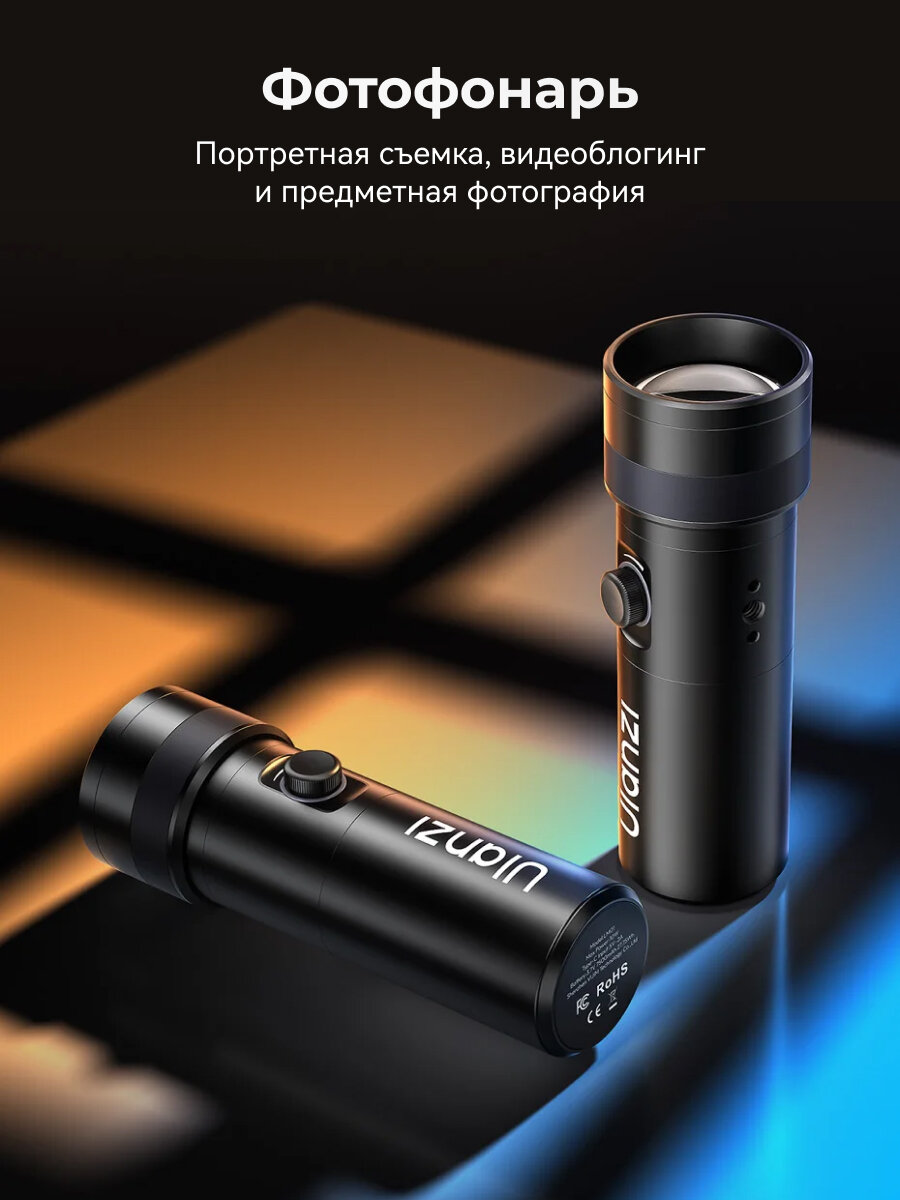 Фотофонарь Ulanzi LM01, гибкая настройка и эргономика, светодиодный — фото 1