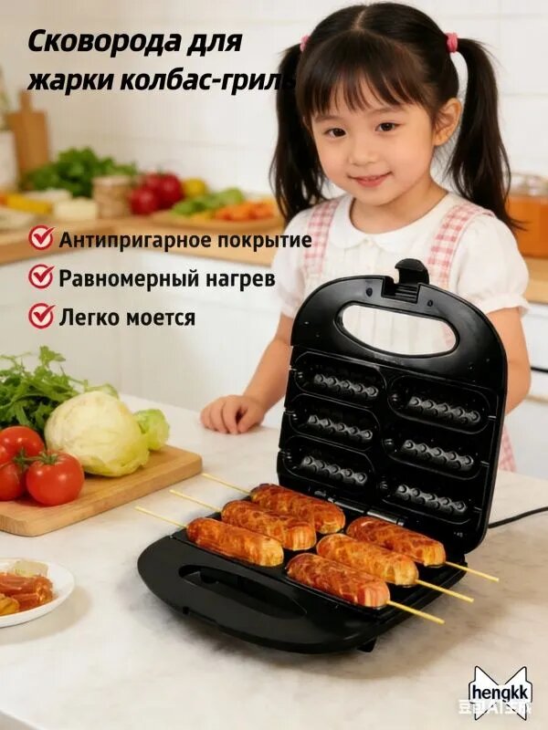 Ростер-гриль для хот-догов и сосисок, 110В, электрический, для уличной торговли, с роликами и поддоном, аппарат для хот-догов