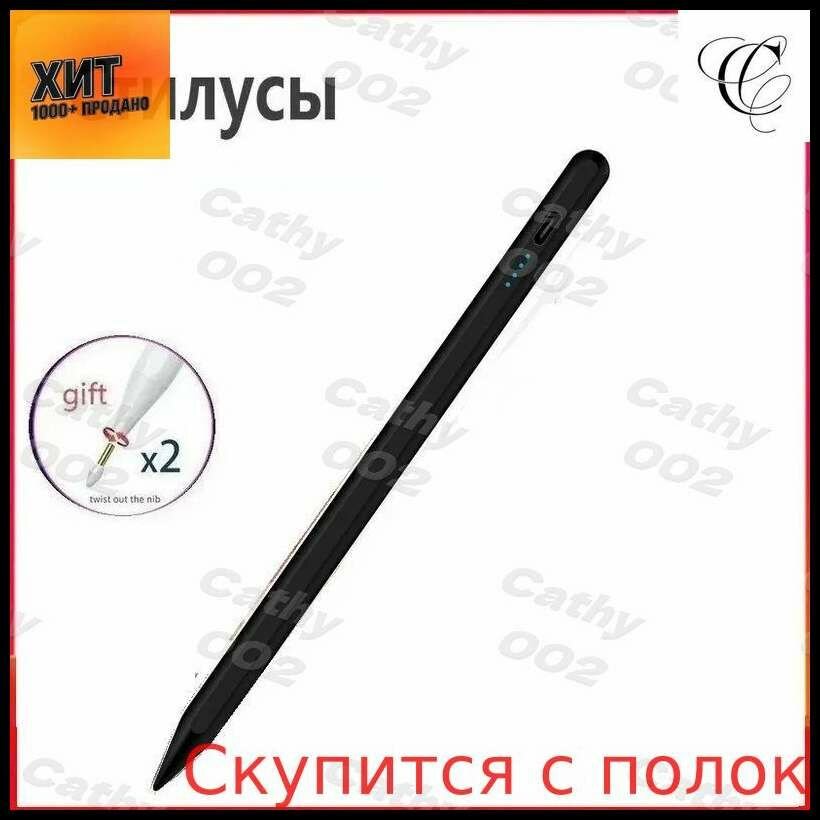 Лидер продаж. Планшетный компьютер Xiaomi Pad 7 Pro 11.2 дюйма 2024, премиум стилус универсальный для рисования и работы с телефоном