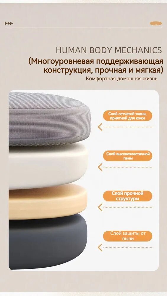 Детский стул с подлокотником, эргономичный, ABS пластик, полиэстер, 26х52х51см, светлый — фото 1