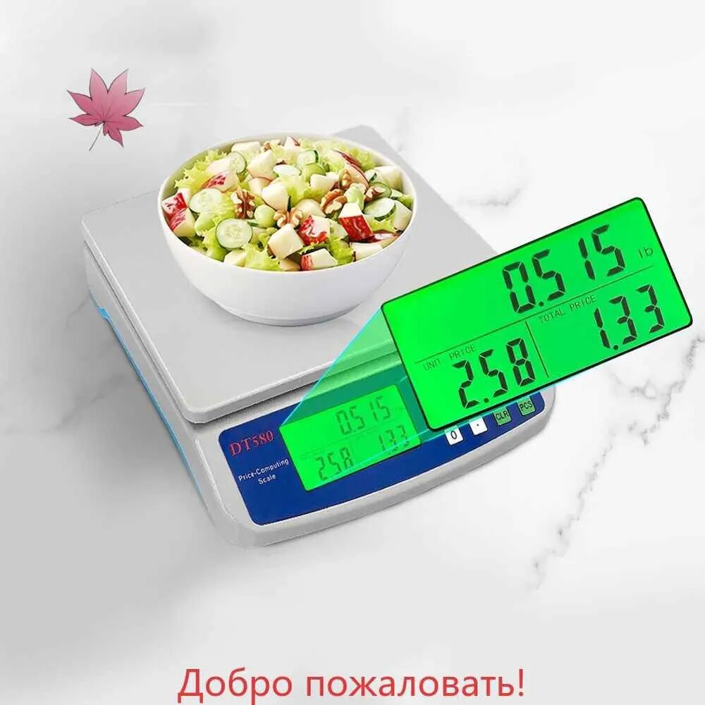 Торговые весы настольные, макс. нагрузка 40 кг, точность 1 г, АБС+нерж. сталь, ЖК-дисплей, белый/черный — фото 1