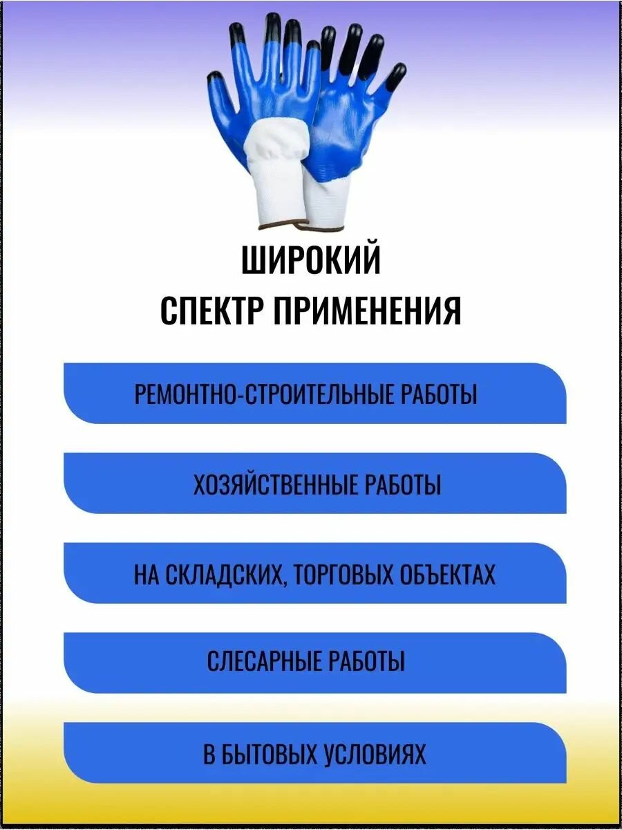 Перчатки рабочие 6 пар. Перчатки рабочие 6 пар. Перчатки рабочие 6 пар — фото 1