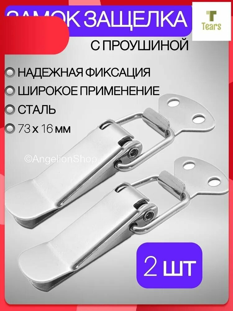 Премиум комплектующие для тары