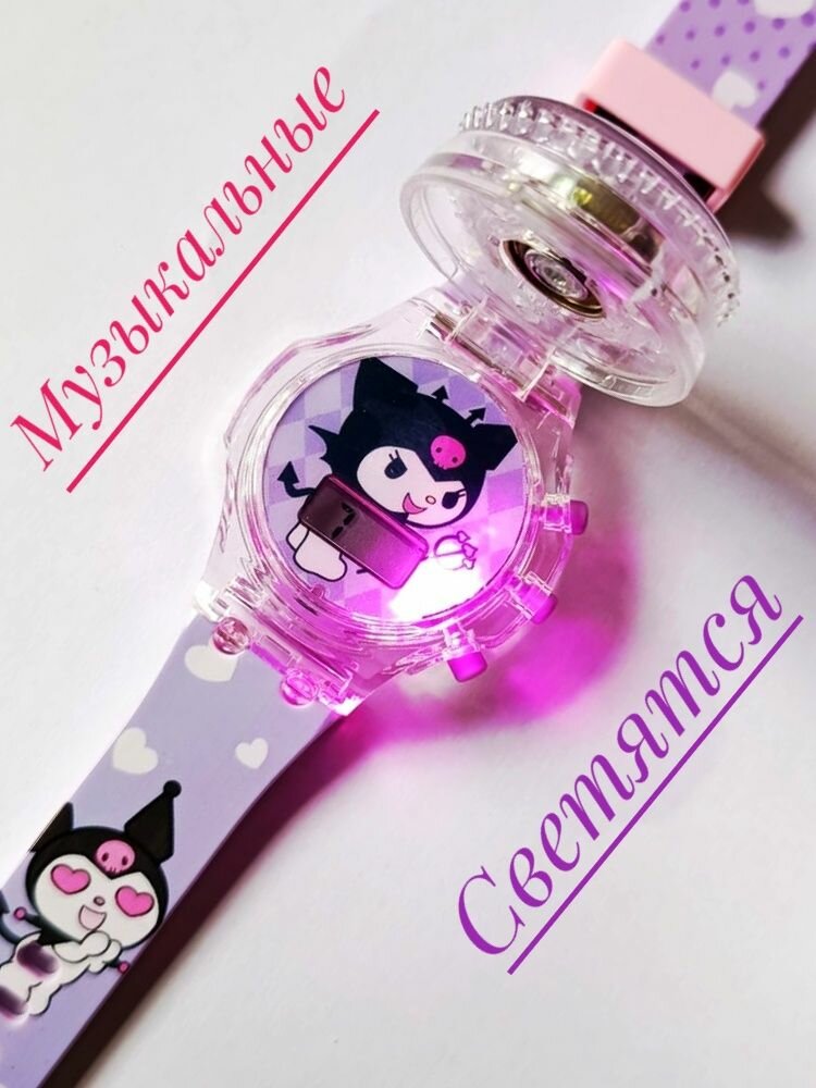 Наручные часы