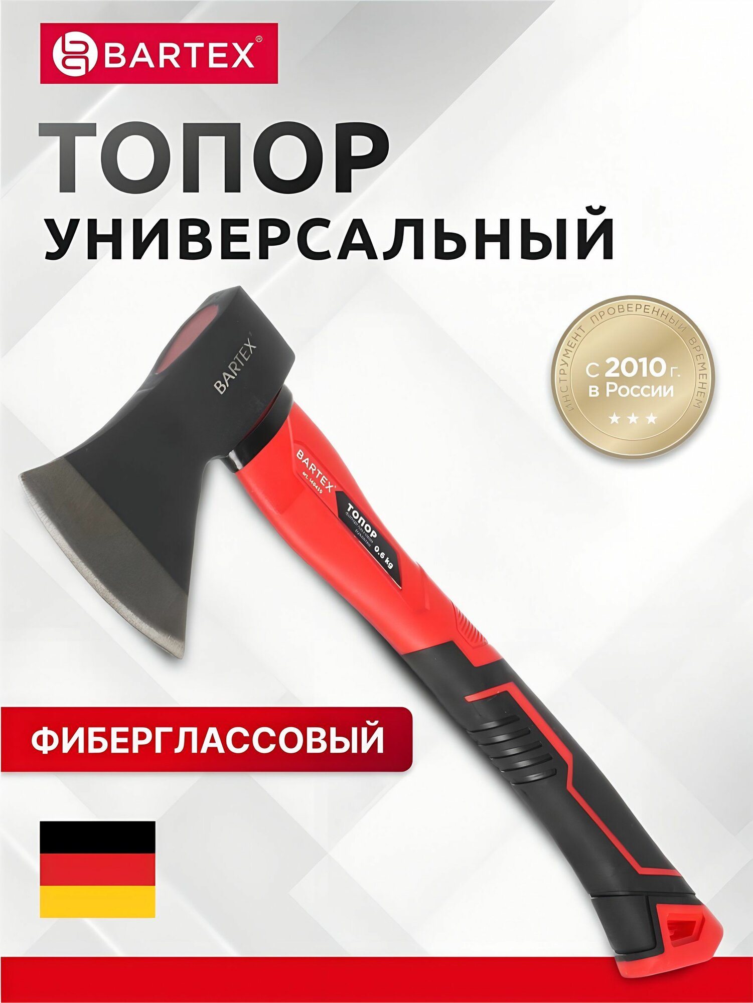 Bartex Топор для дров плотницкий, 0.6 кг, рукоятка обрезиненная, фиберглассовый, 365 мм