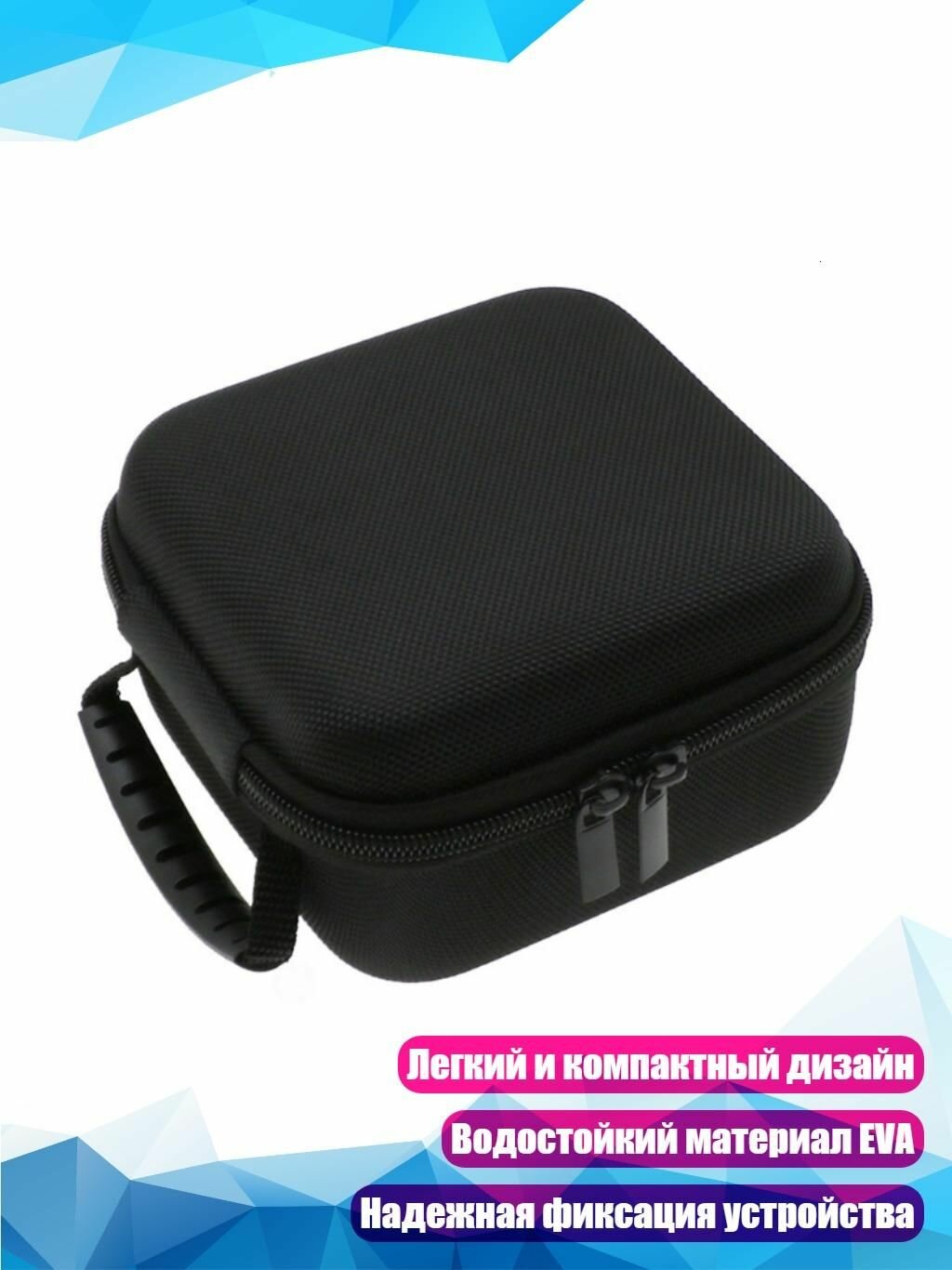 Чехол для этикет-принтера B31