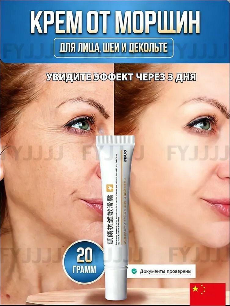 Солкосерил мазь для морщин, Отбеливающий крем для лица против пигментных пятен и темных кругов, увлажняющий, выравнивающий тон кожи