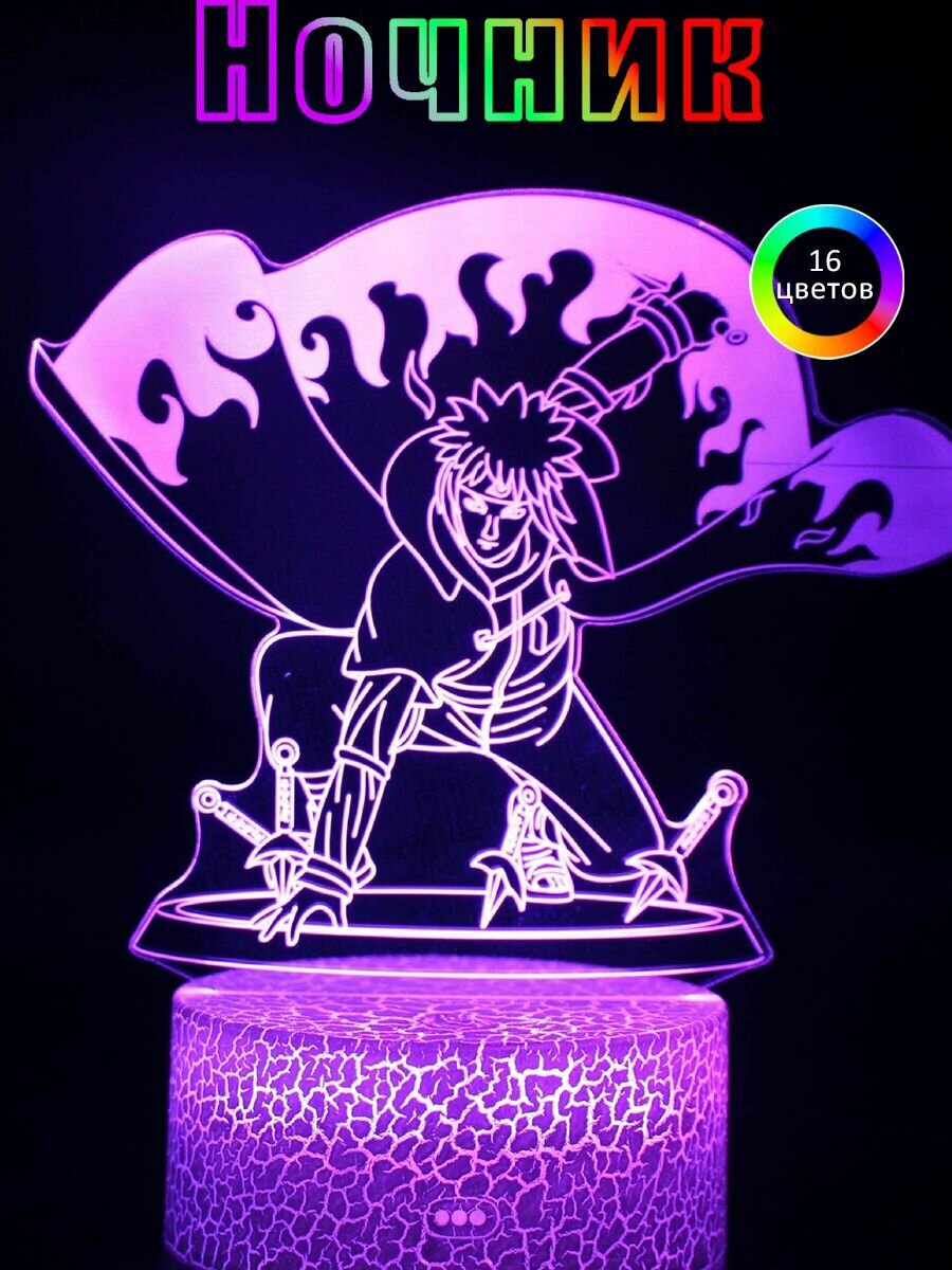 Ночник аниме Наруто 3D светильник, подарок для детей и подростков, Anime Night Light Naruto