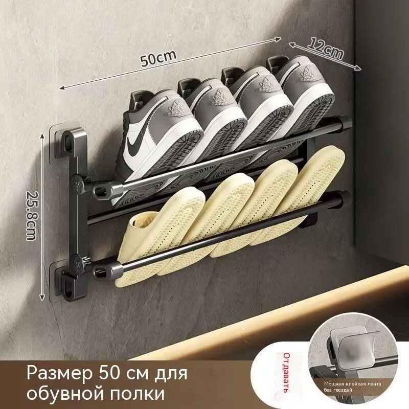 Обувница, Нержавеющая сталь, Пластик, 50х12х29 см