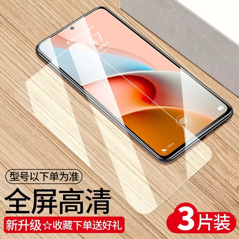Защитное стекло для Redmi Note 9 Pro безрамочное высокая четкость анти-отпечатки анти-царапины 3 шт.