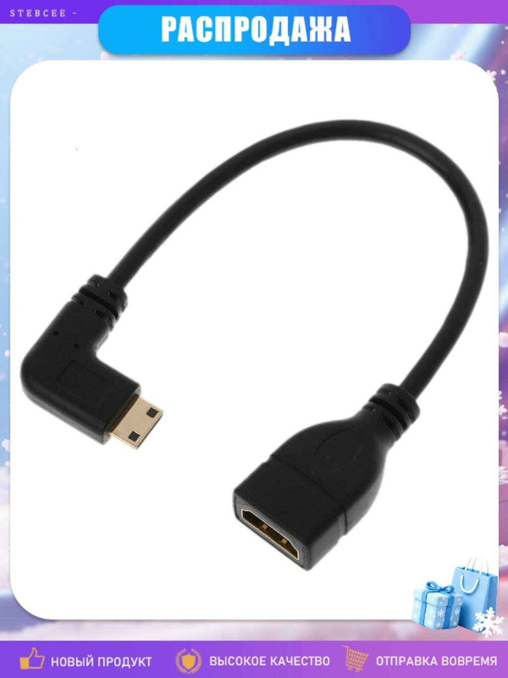 Угловой переходник Mini USB — HDMI, Согните вправо
