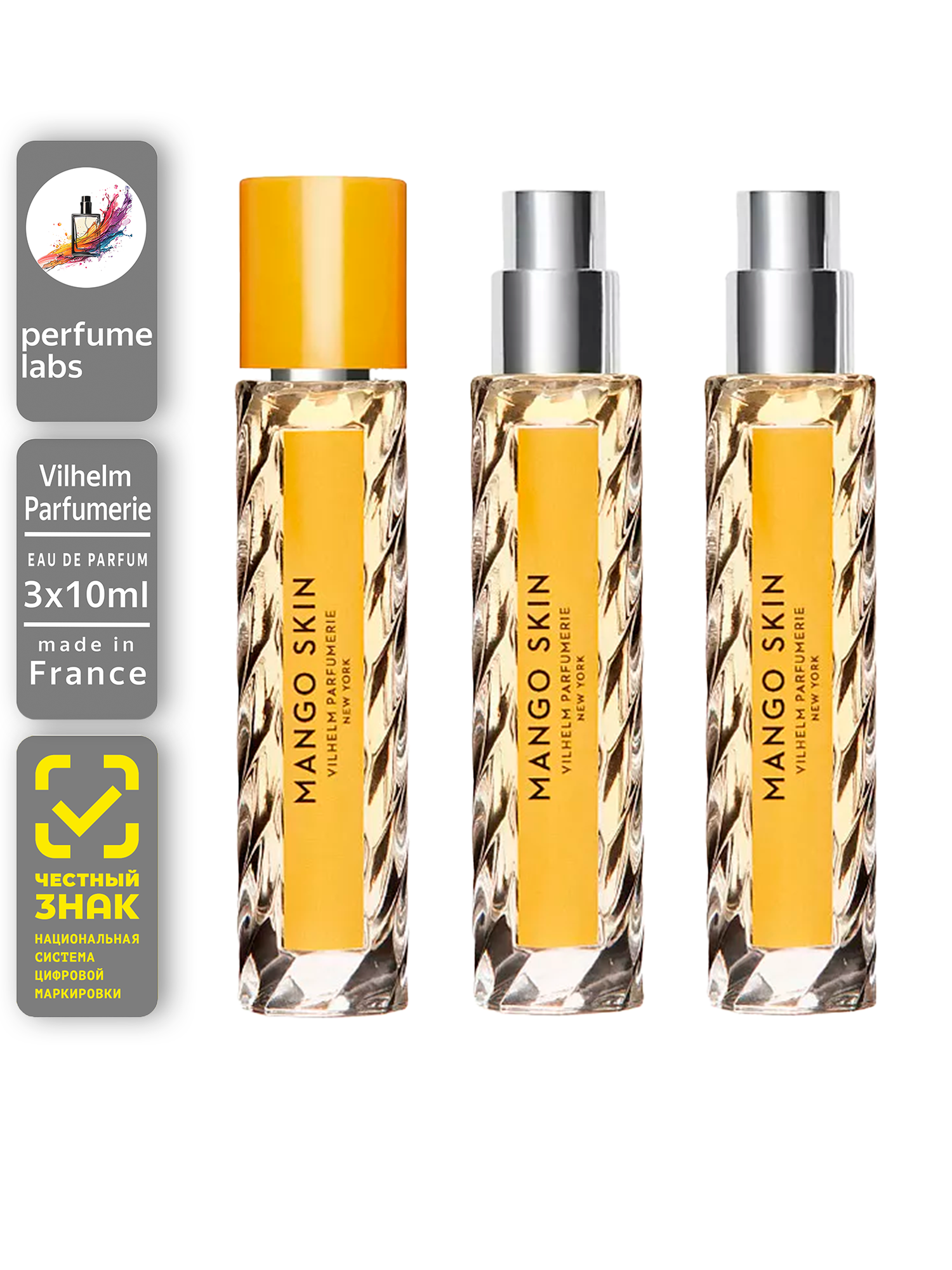 Vilhelm Parfumerie парфюмерная вода Mango Skin edp 3*10ml