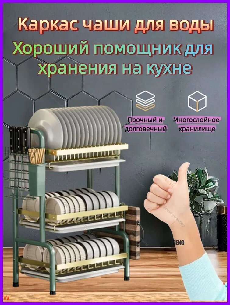 Держатель кухонный для сковород, тарелок, кастрюль, для кухонной утвари, 42 см х 61 см, 1 шт