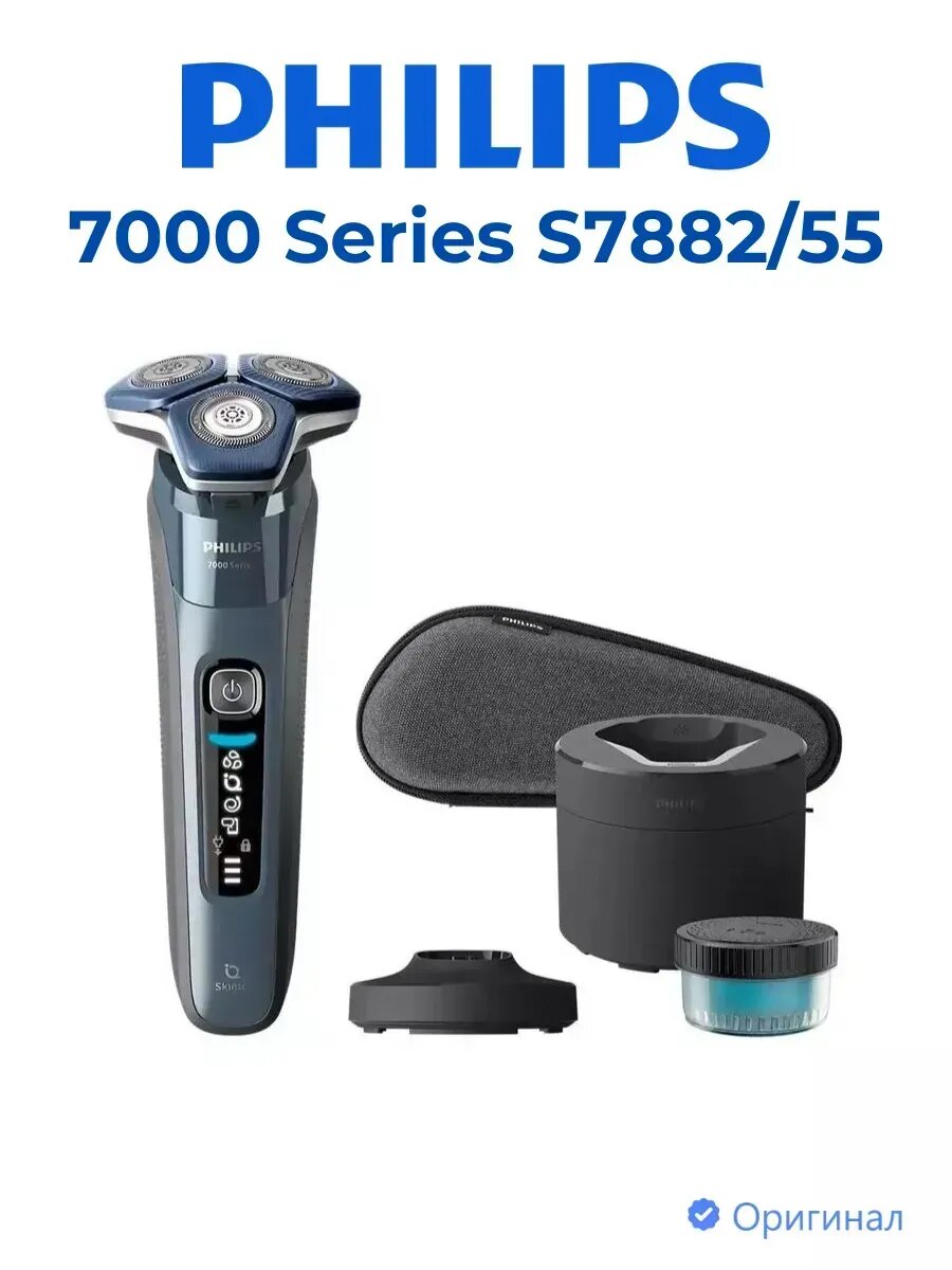 Электрическая бритва Philips SHAVER Series 7000 S7882/55 Wet & Dry, аккумуляторная, синяя