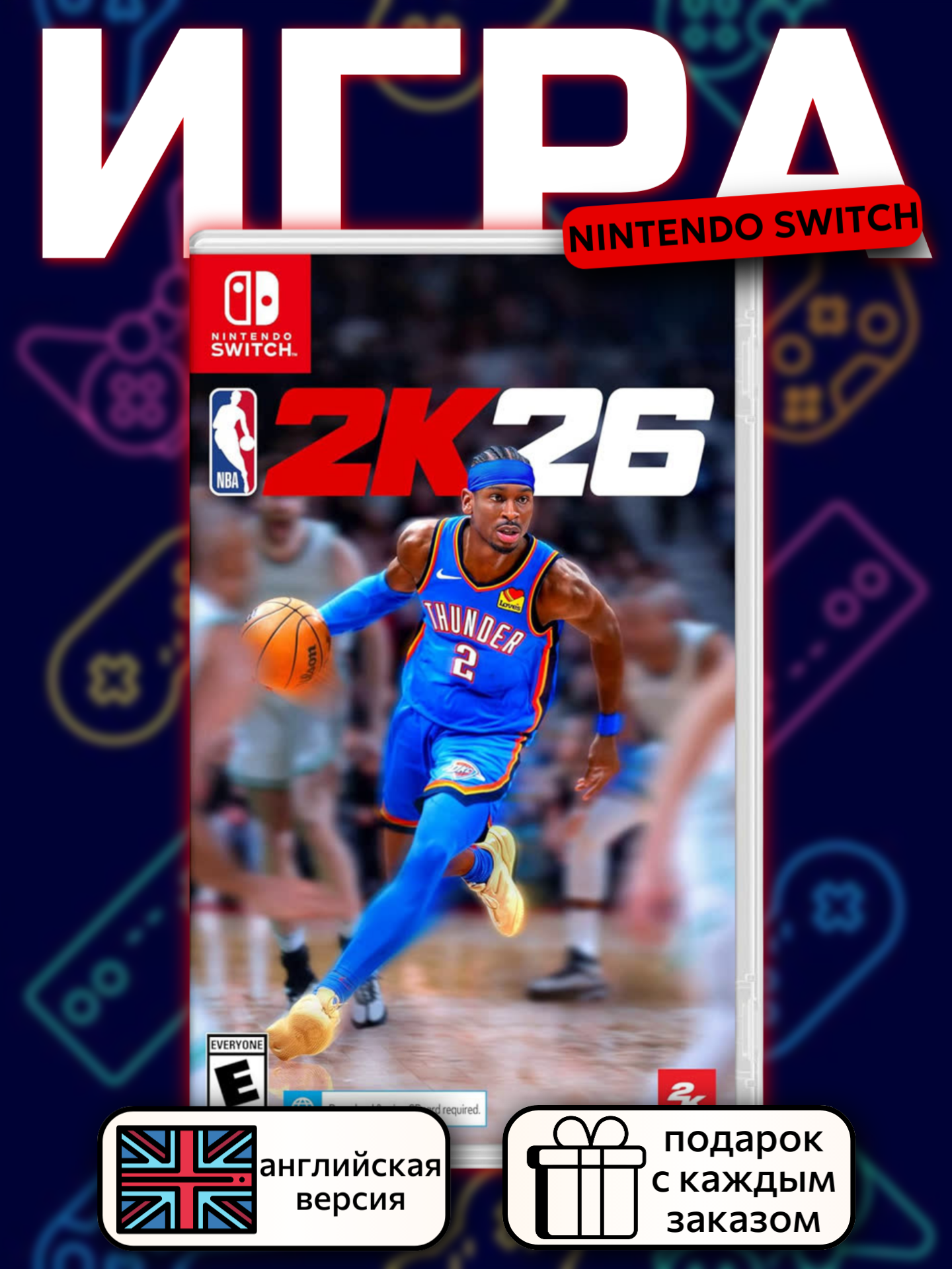 Игра NBA 2K26, для Nintendo Switch, английская версия, лицензионная версия