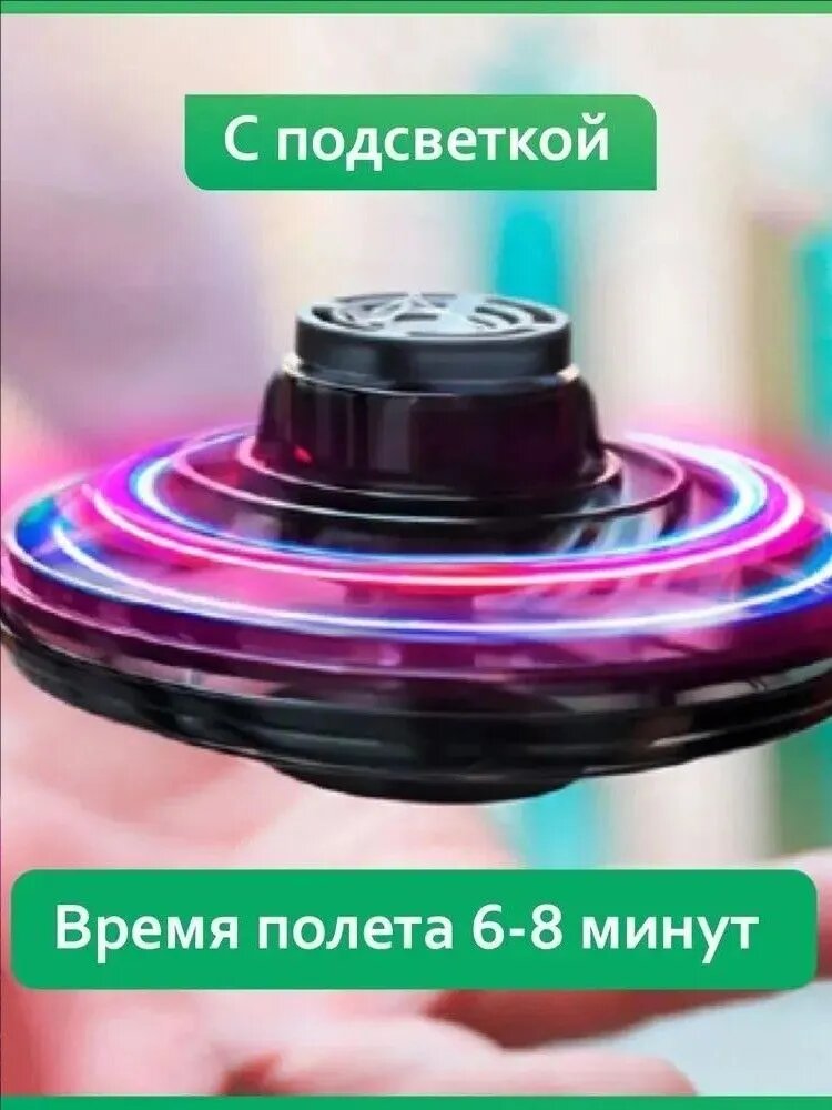 Игрушечный вертолет — фото 1