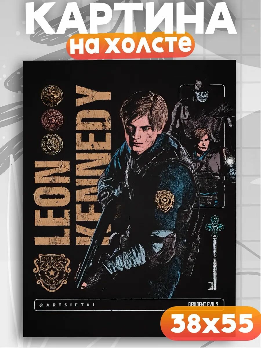 Картина на стену Resident evil Леон кеннеди, на подрамнике, 1шт, 55х38 размер.