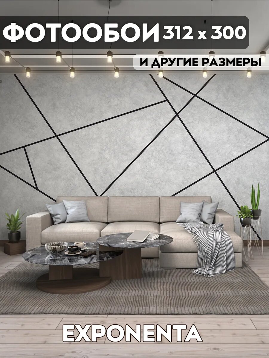 Фотообои флизелиновые на кухню в спальню и зал 3д на стену