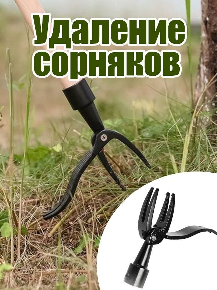 Инструменты для удаления сорняков, вертикальный триммер сорняков